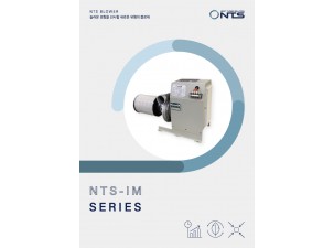 자료실 1 페이지 | 넥스디 – 고속 스핀들 모터 – 터보블로워 전문업체